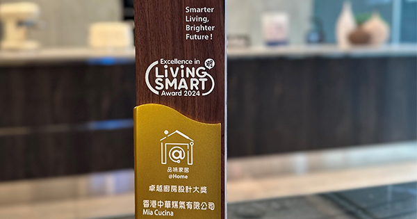 Mia Cucina has once again been honored with the "Excellence in Kitchen ...