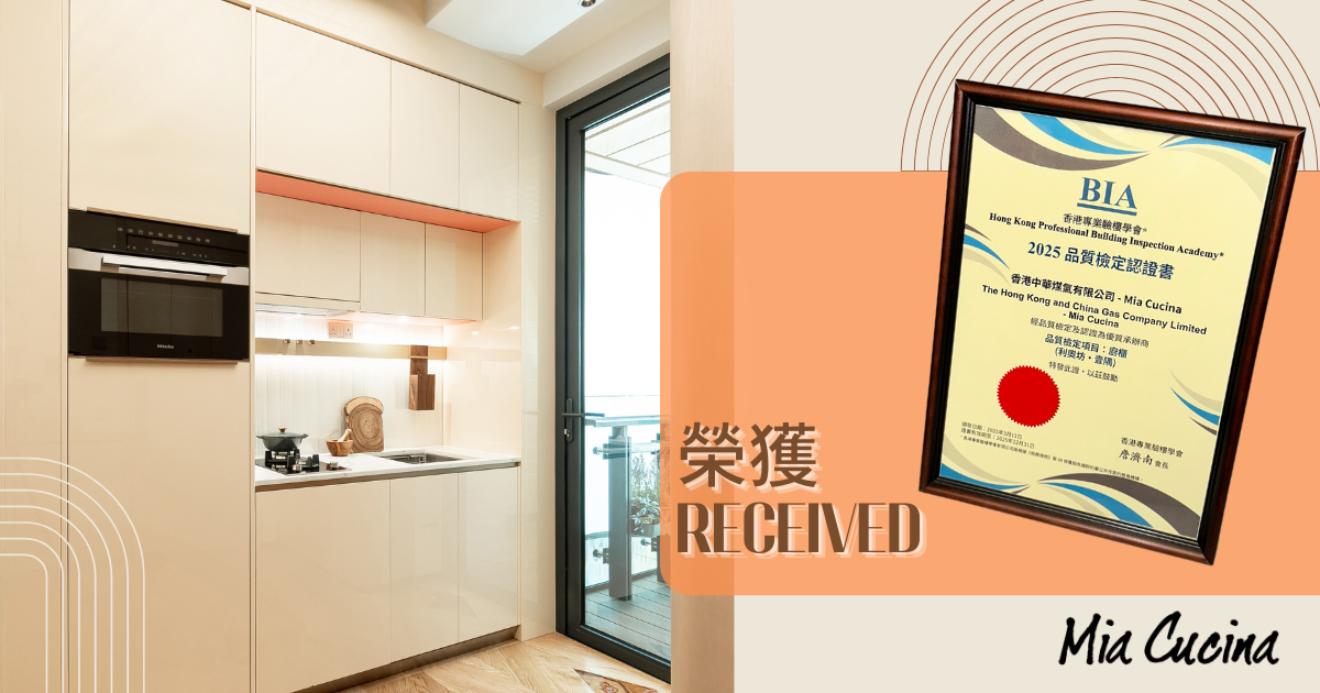 Mia Cucina earned the Quality Sub-Contractor - Kitchen Cabinets of “The ...